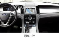 China 13.6 Inch Screen Car radio For 2009-2013 Ford Taurus 128G Navigation GPS Multimedia DVD Player Android Wireless Carplay for sale