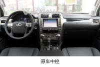 China 15 Inch Screen Head Unit For 2010-2019 LEXUS GX400 460 Navigation GPS Multimedia DVD Player Android Wireless Carplay 4G for sale