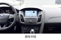 China 10.4 Inch Screen Car radio For 2013-2017 Ford Focus 128G Navigation GPS Multimedia DVD Player Android Wireless Carplay for sale