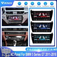 China BMW 5 Series M5 6 Series GT X3 X3M X4 X4M 8.8-inch Air Conditioning Screen for sale