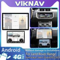 China 13.3 Inch Head Unit For 2013-2018  Range Rover Evoque Vogue Sport 128G Navigation GPS Multimedia Player Carplay 4G for sale