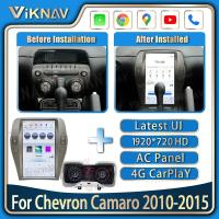 China For 2010-2015 Chevrolet Camaro 12.1Inch Android Auto Car radio 128G Navigation GPS Multimedia Player Wireless Carplay 4G for sale