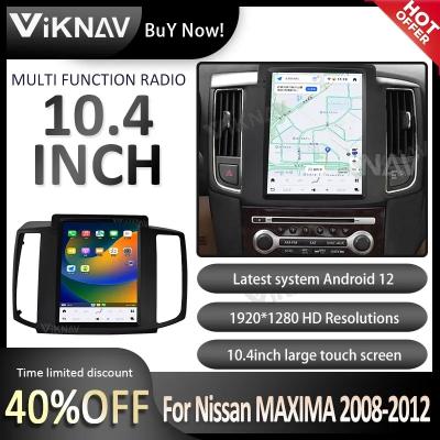China 10.4 Inch Touch Screen Car radio For 2008-2012 Nissan MAXIMA Navigation GPS Multimedia Player Wireless Carplay 4G for sale