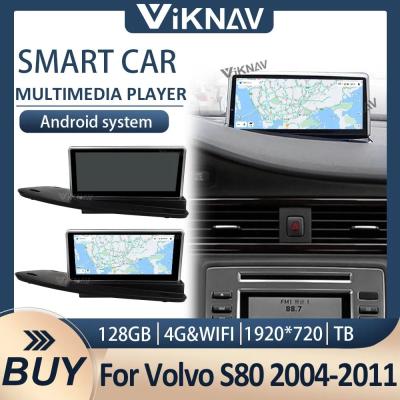 China For 2004-2011 Volvo S80  8.8 Inch Android Touch Screen Stereo Navigation GPS Multimedia Player Wireless Carplay 4G for sale
