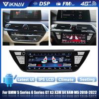 China 2018-2022 10.25 Inch Touchscreen Air Conditioning Control For Bmw 5 Series for sale