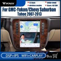 China 1024 X 768 Android Car Stereo In 2007-2013 GMC Yukon Chevy Suburban Tahoe for sale