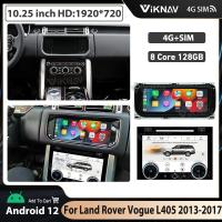 China 10.25 inch Car Radio  For Land Rover Vogue L405 2013-2017 Touch Screen GPS Navigation Multimedia Player AC screen for sale