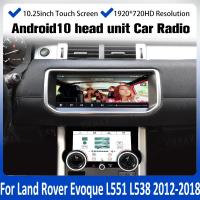 China 10.25 Inch Android Car Stereo Radio For Land Rover Evoque L551 L538 2012-2018 GPS Navigation Touch Screen DVD Player for sale