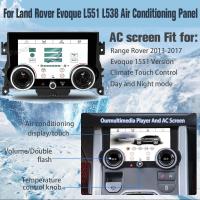 China Air Condition Panel For Land Rover Evoque L551 L538 2012-2018 Wide Angle Car Radio display Touch LCD Screen Control for sale