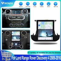 China Vertical Screen Car Radio For Land Range Rover Discovery 4 2009-2016 New Upgrade Carplay GPS Navigation Car Multimedia for sale