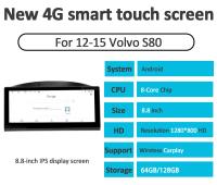 China Viknav Car Radio For Volvo S80 (2012-2015) 8.8 inch HD Touch Screen Wireless Carplay Video Player Car GPS Navigation for sale