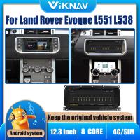 China Viknav Car Radio For Land Rover Evoque L551 L538 (2012-2018) 10.25 inch With AC Air Conditioning Panel Climate Control for sale