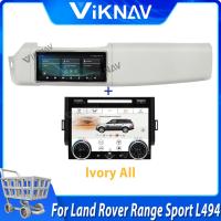 China Viknav Car Radio For Land Rover Range Rover Sport L494 (2013-2017) 12.3 inch Rotating GPS Stereo Navigation Multimedia for sale