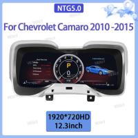 China Viknav Car Digital Dashboard Panel For Chevrolet Camaro (2010-2015) 12.3 inch LCD Screen Gauge Cluster Head Unit for sale