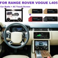 China Range Rover L405 Car AC Control Panel full touchscreen car stereo with wireless carplay android auto for sale