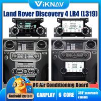 China Land Rover LR4 Car climate Control Panel HD 10.4 Inch touch screen temperature control for sale
