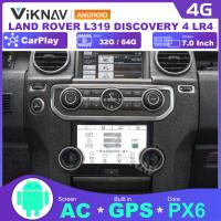 China Land Rover LR4 Car climate Control Panel HD 10.4 Inch touch screen temperature control for sale