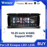 China L551 Land Rover Evoque Radio 12.3inch Control Panel 1920*1080 Resolution for sale