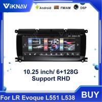 China L551 Land Rover Evoque Radio 12.3inch Control Panel 1920*1080 Resolution for sale