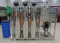 China 750LPH Automatic Water Filtration Purification Systems With High Recovery for sale