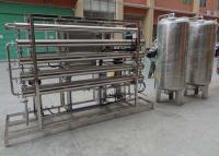 China 2TPH Commercial RO Reverse Osmosis Water Purification System 2000LPH 380V for Pure Drinking Industrial Water for sale
