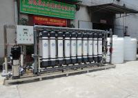 China Industrial Ultrafiltration Water Treatment Plant 40TPH CE ISO Approved for sale