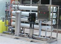 China 12TPH Reverse Osmosis Water Purification Plant TDS3000-25000ppm for sale