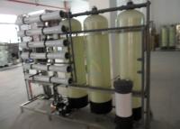 China 1500LPH Brackish Water RO System 8 Inch 8080 FRP Membrane Vessel 220V 380V for sale