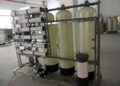 China 1500LPH Brackish Water RO System 8 Inch 8080 FRP Membrane Vessel 220V 380V for sale
