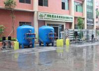 China Two Stage Ultrapure Water System Reverse Osmosis System 50T/H For Drinking for sale