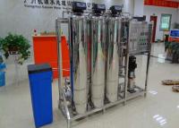China Automatic Water Softener System 0.75 TPH RO Water Treatment Machine 750LPH for Hotel for sale