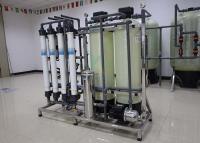 China 2000LPH Ultrafiltration Membrane System Water Treatment Plant 220V 380V for sale