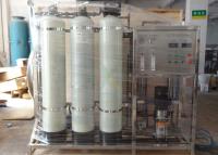 China FRP 500LPH Commercial Water Softener System SUS304 Ion Exchange Water Softener 110V 220V for sale