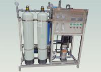China 250LPH RO Water Treatment System Reverse Osmosis Filtration Equipment 220V for sale