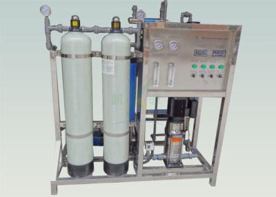 China 250LPH RO Water Treatment System Reverse Osmosis Filtration Equipment 220V for sale