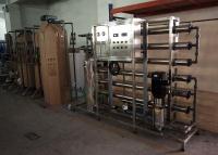 China Industrial RO Water Treatment Plant 3TPH Reverse Osmosis System with Water Softener 380V for sale