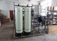 China 1500LPH Brackish Water RO System 8 Inch 8080 FRP Membrane Vessel 220V 380V for sale
