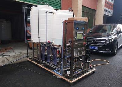 China Customized 500LPH Reclaimed Water Reuse Equipment With Siemens PLC Touch Screen for sale