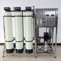 China Reverse Osmosis Drinking Water Treatment System / Commercial Water Filter System for sale