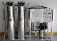 China High Power RO Water Purifier Machine , Pure Drinking Water Treatment System 500 LPH for sale