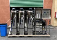 China 1500LPH Stainless Steel RO Water Purifier Machine Pure Drinking Water Treatment System 220V for sale
