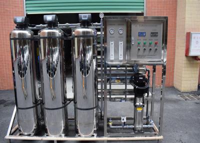 China 1500LPH Stainless Steel RO Water Purifier Machine Pure Drinking Water Treatment System 220V for sale