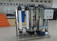 China Automatic Ultrafiltration Membrane System UF Water Treatment 1000LPH for sale