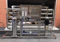 China Pre Filter With RO Drinking RO Water Treatment System With Electronic Control System for sale