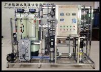 China 500lph Double Stage Ultrapure Water System Ro EDI System For Electronic Semiconductor for sale