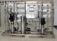 China 3000LPH Ultrapure Water RO System Two Stage 2uS/cm for Dialysis Car Wash Painting Cosmetic for sale