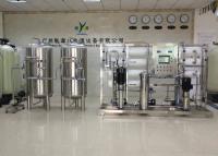 China 3000LPH Ultrapure Water RO System Two Stage 2uS/cm for Dialysis Car Wash Painting Cosmetic for sale