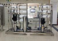 China Stainless Steel 304 Ultrapure Water System 3000LPH 380V for Dialysis Boiler Feed for sale
