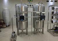 China 3000LPH Ozone UV Sterilization System Water Treatment Plant 380V 3Phase for Cosmetic Use for sale