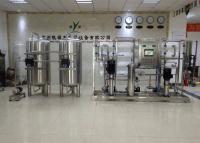 China 3000LPH Ozone UV Sterilization System Water Treatment Plant 380V 3Phase for Cosmetic Use for sale